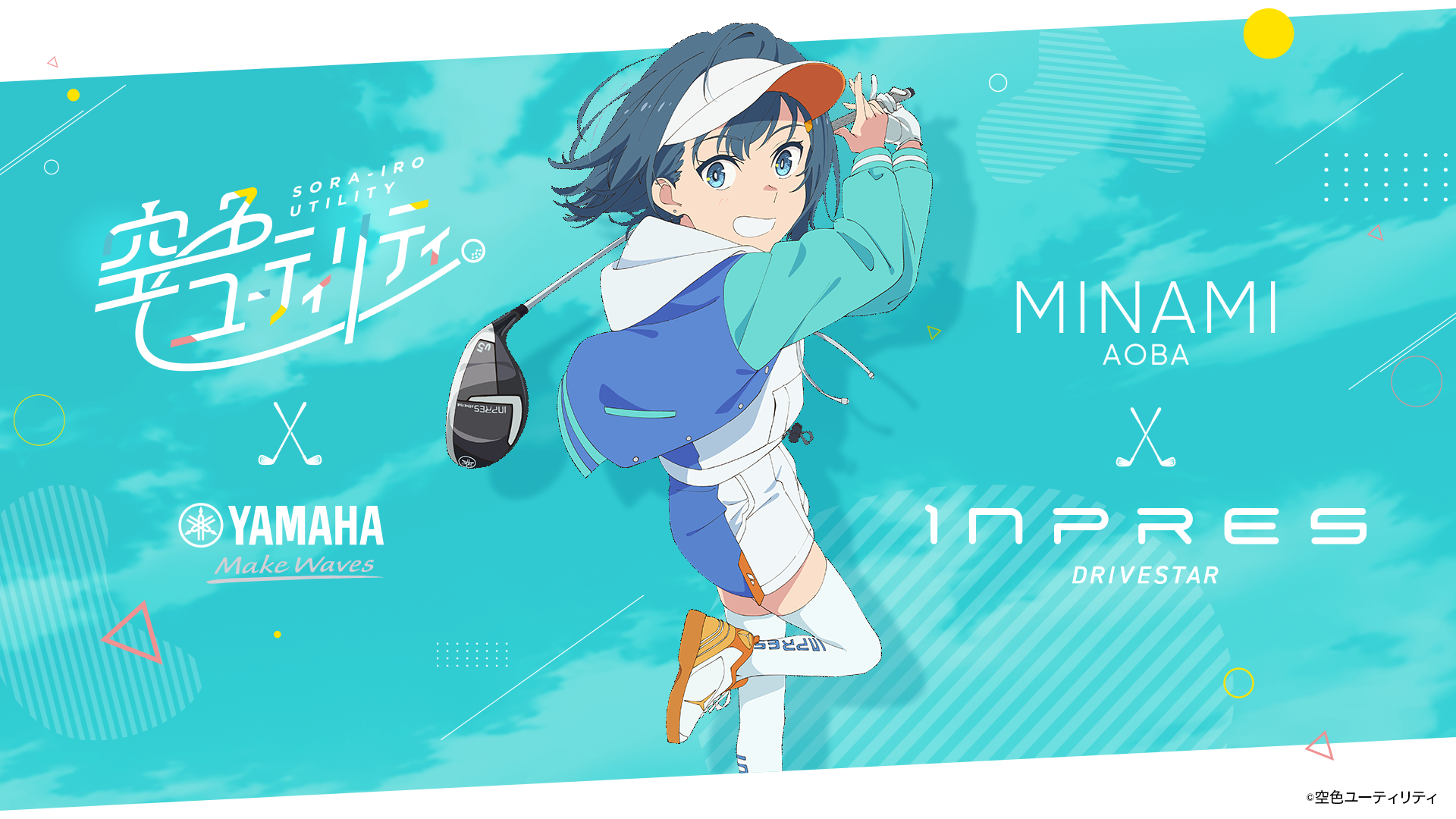 sora-iro utility aoba minami tagme thighhighs uniform wallpaper | #1217854 | yande.re